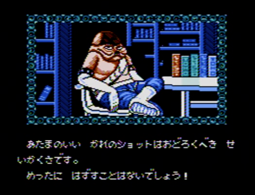 Shufflepuck Café for Famicom | Retro Video Gaming