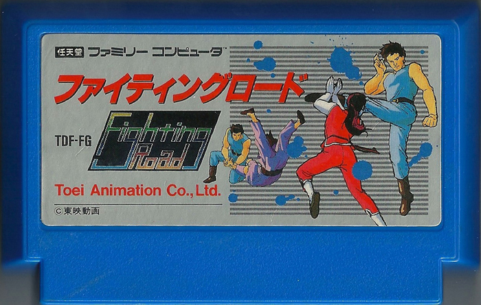 Fighting Road – Famicom | Retro Video Gaming