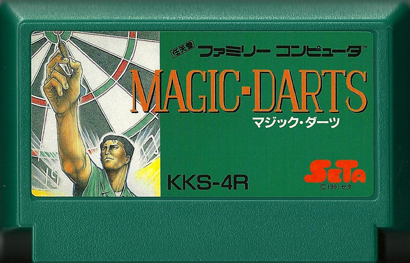 Magic Darts – Famicom | Retro Video Gaming