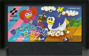 You should seriously Play: Yume Penguin Monogatari (Famicom) | Retro ...
