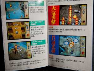 Twinkle Tale for Sega Mega Drive | Retro Video Gaming