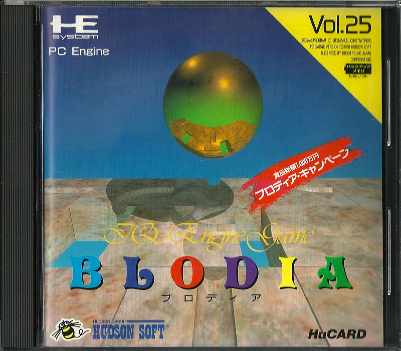 Blodia_ | Retro Video Gaming