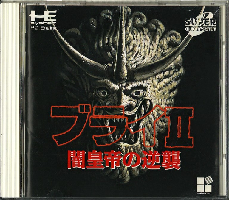 MY PC ENGINE CD-ROM LIBRARY | Retro Video Gaming