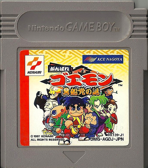 Scanned all my Game Boy games! :D | Retro Video Gaming