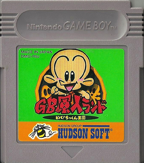 Scanned all my Game Boy games! :D | Retro Video Gaming