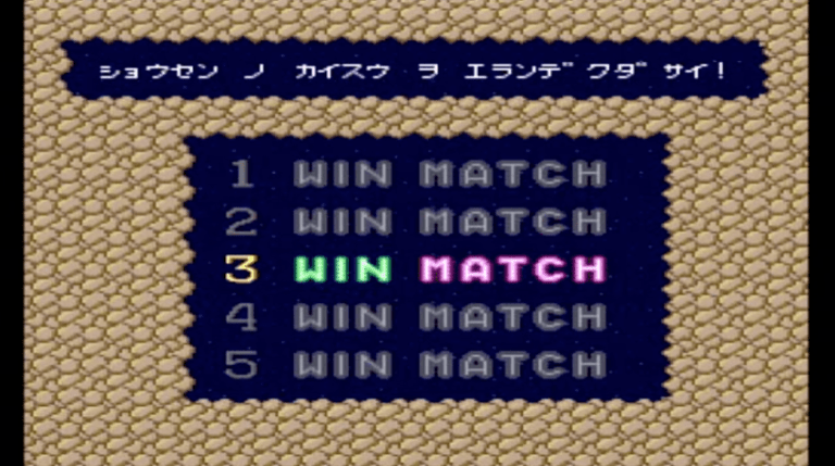 You should seriously Play: Spin Pair (PC Engine) | Retro Video Gaming