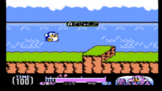 You should seriously Play: Yume Penguin Monogatari (Famicom) | Retro ...