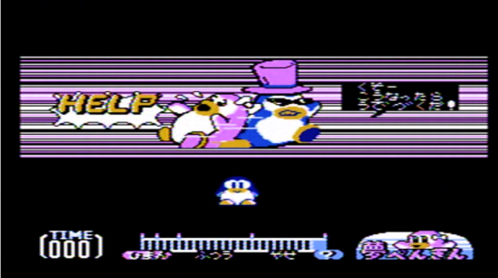 You should seriously Play: Yume Penguin Monogatari (Famicom) | Retro ...