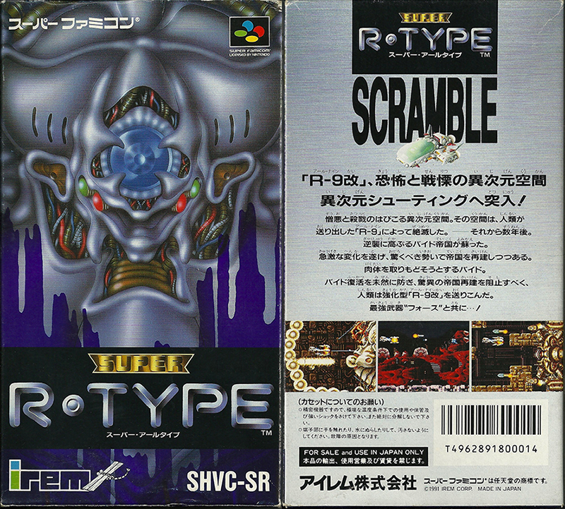 Super R-Type | Retro Video Gaming