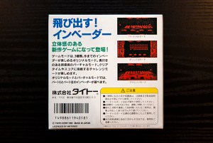 Space Invaders for Virtual Boy! | Retro Video Gaming