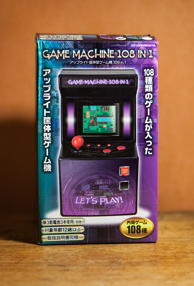 game-machine-108-in-1-box | Retro Video Gaming