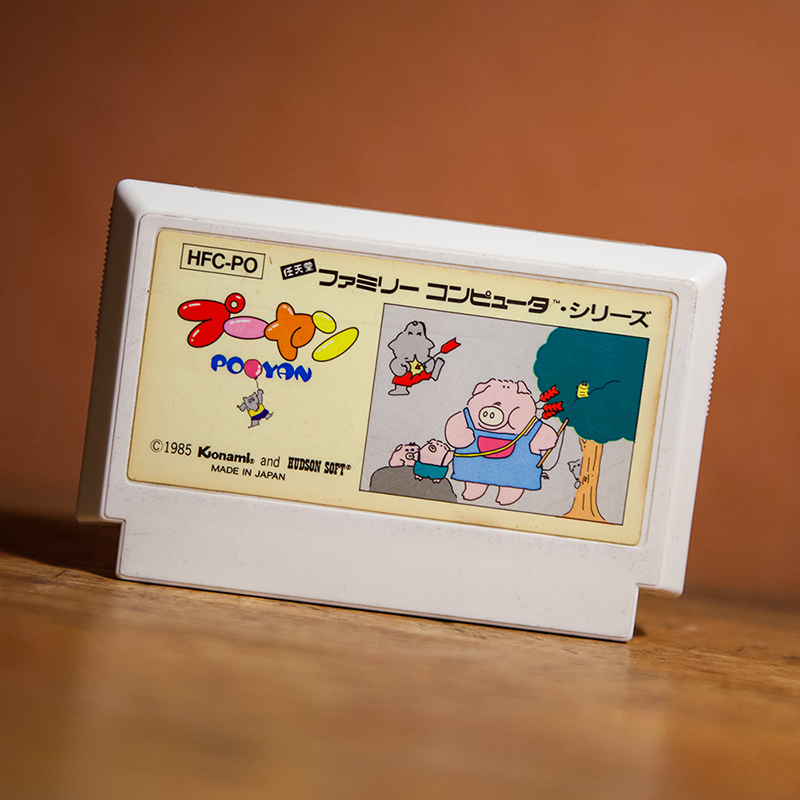 pooyan-for-famicom | Retro Video Gaming